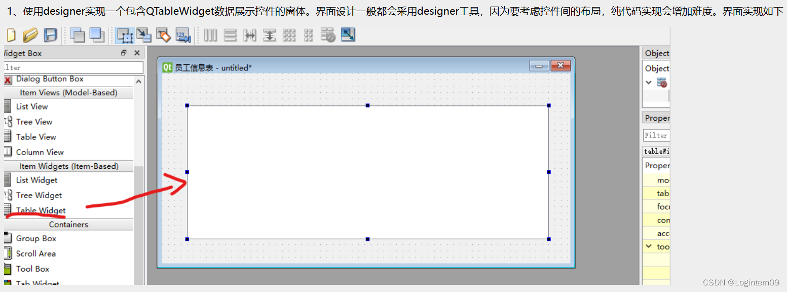 在pyqt5中如何实现grid（创建二维表格）功能_pyqt5 表格-CSDN博客