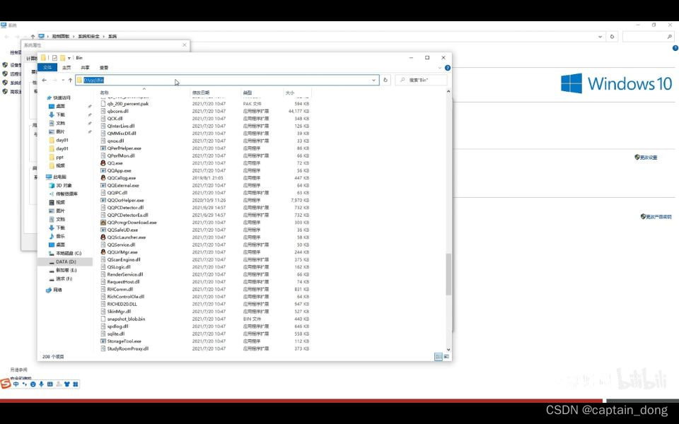 常用的CMD命令_qq.msi之后的指令-CSDN博客