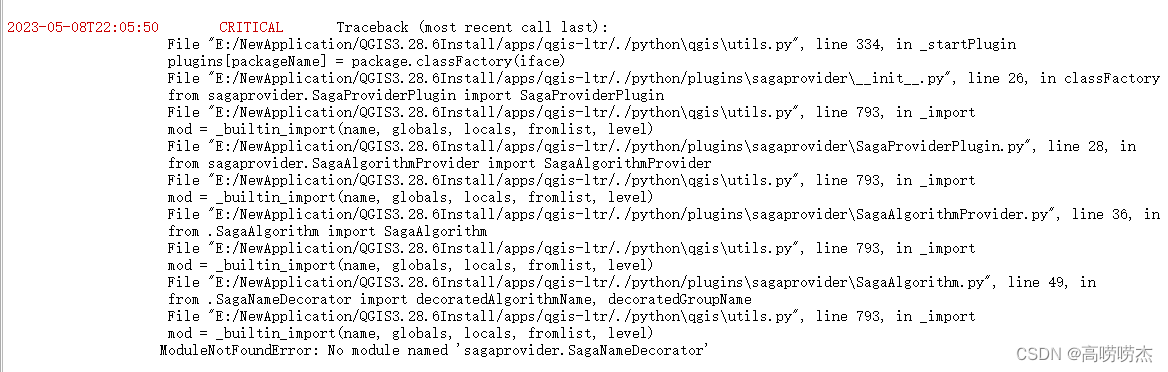 QGIS 的vector和processing用不了（报错缺少yaml这个module） couldn‘t load plugin processing_qgis couldn't load ...