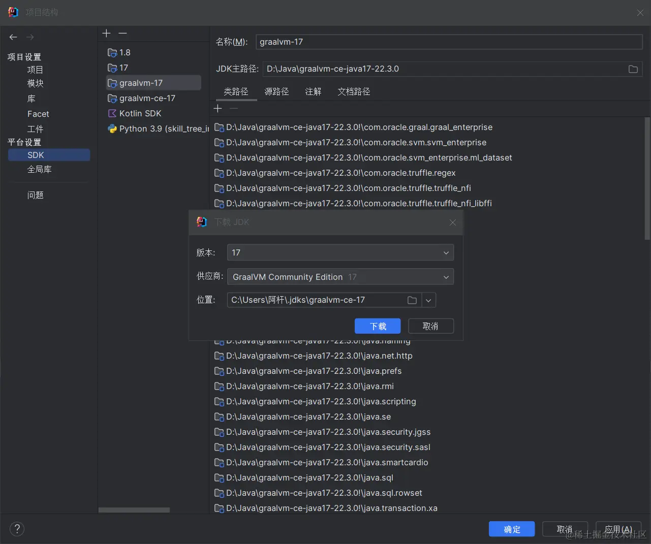 踩了一堆坑，终于把微服务系统全面升级 JDK17 和 SpringBoot3了_升级到 jdk17 springboot3.1-CSDN博客