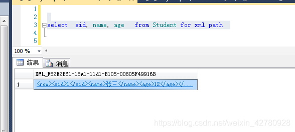 Sqlserver中 分组查询和多行合并成一行（for Xml Path的运用）通过一对多查询将多行数据总将合并1行 Xml Path Csdn博客 