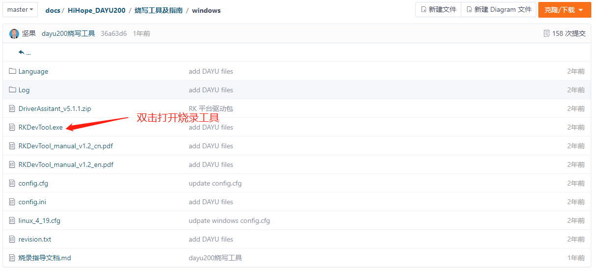 OpenHarmony 入门——搭建OpenHarmony本地应用开发环境_openharmony sdk-CSDN博客