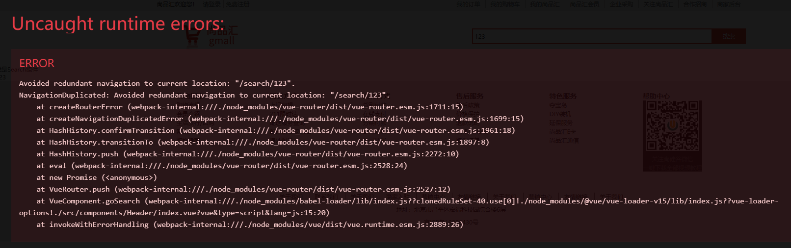 Vue 重写push和replace方法，解决：Avoided redundant navigation to current location_vuerouter.prototype ...