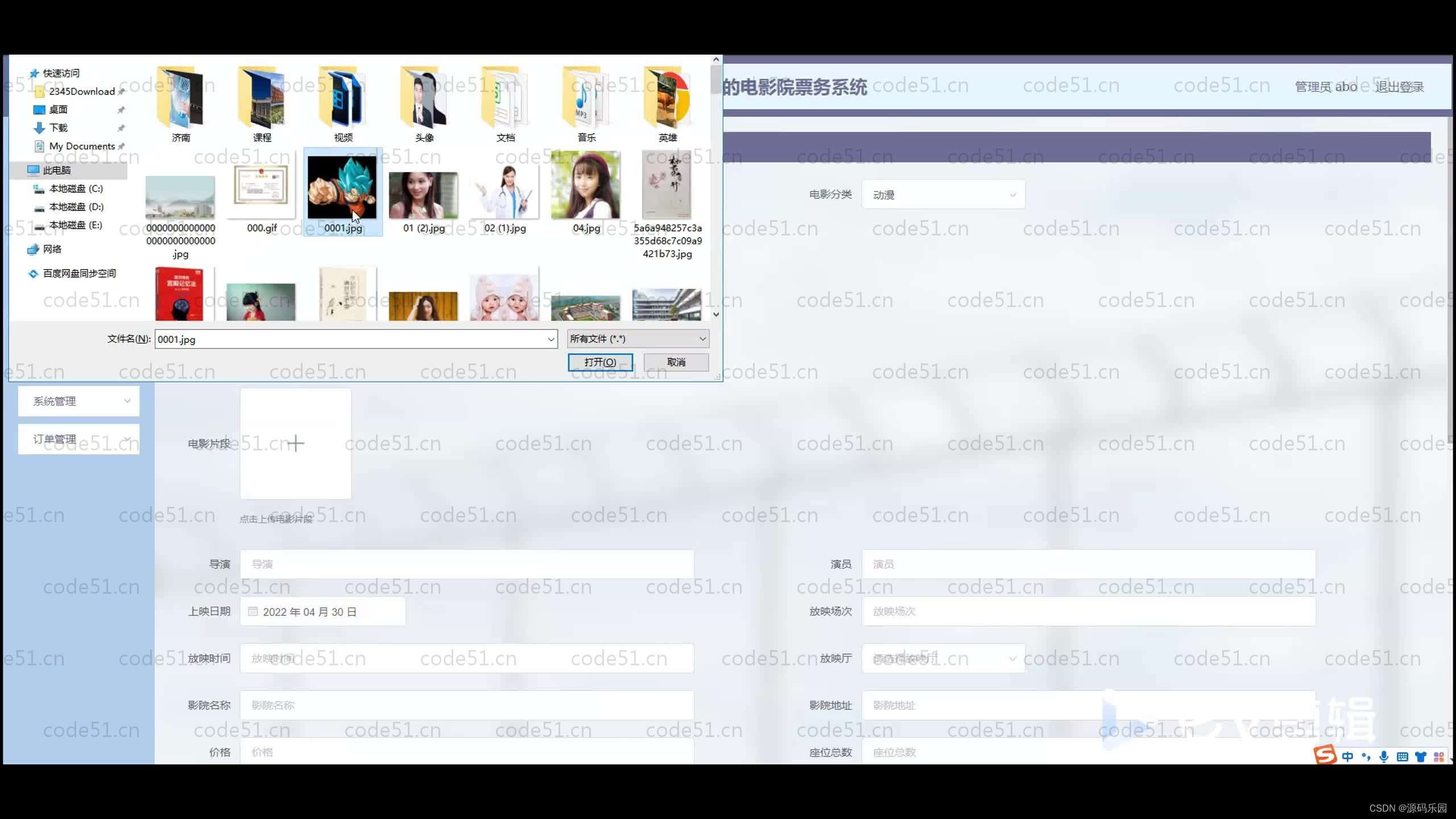 基于Springboot+SSM+Uniapp+微信小程序的电影院票务小程序-CSDN博客