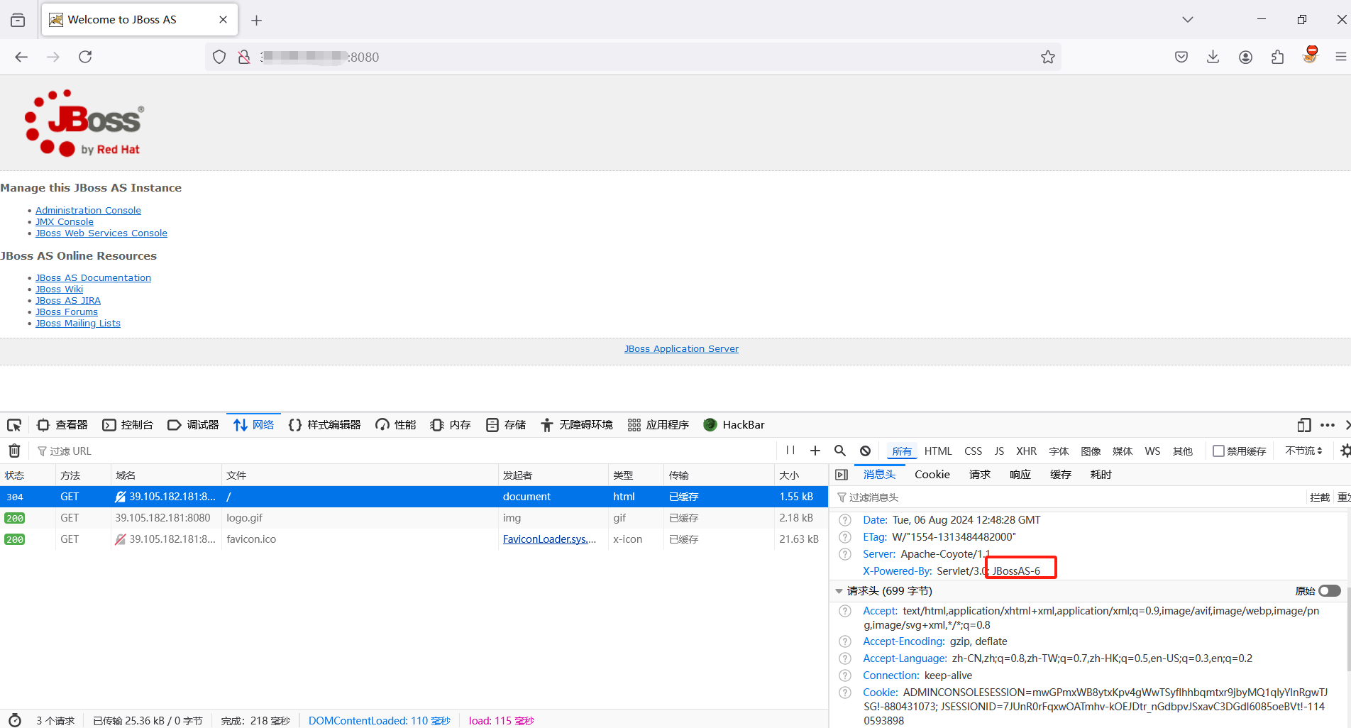 【Jboss】常见漏洞复现_jboss漏洞-CSDN博客