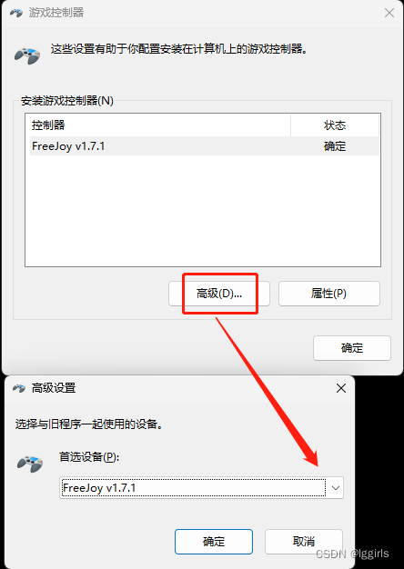 使用STM32F103C8T自制freejoy控制板-CSDN博客