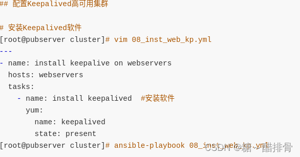 lvs集群 Keepalived haproxy服务器-CSDN博客