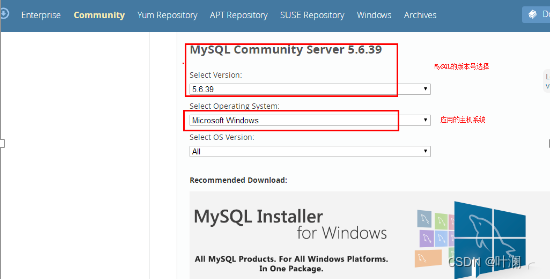 MySQL数据库下载与配置教程-CSDN博客