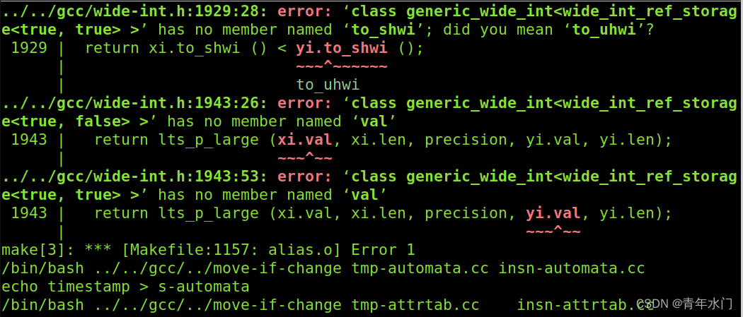 Ubuntu安装应用 GCC13_ubuntu 安装gcc 13-CSDN博客