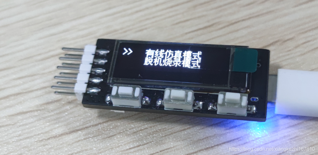 [STM32]开源多功能DAP 脱机烧录器 DAPLink仿真下载器_teenyusb-CSDN博客