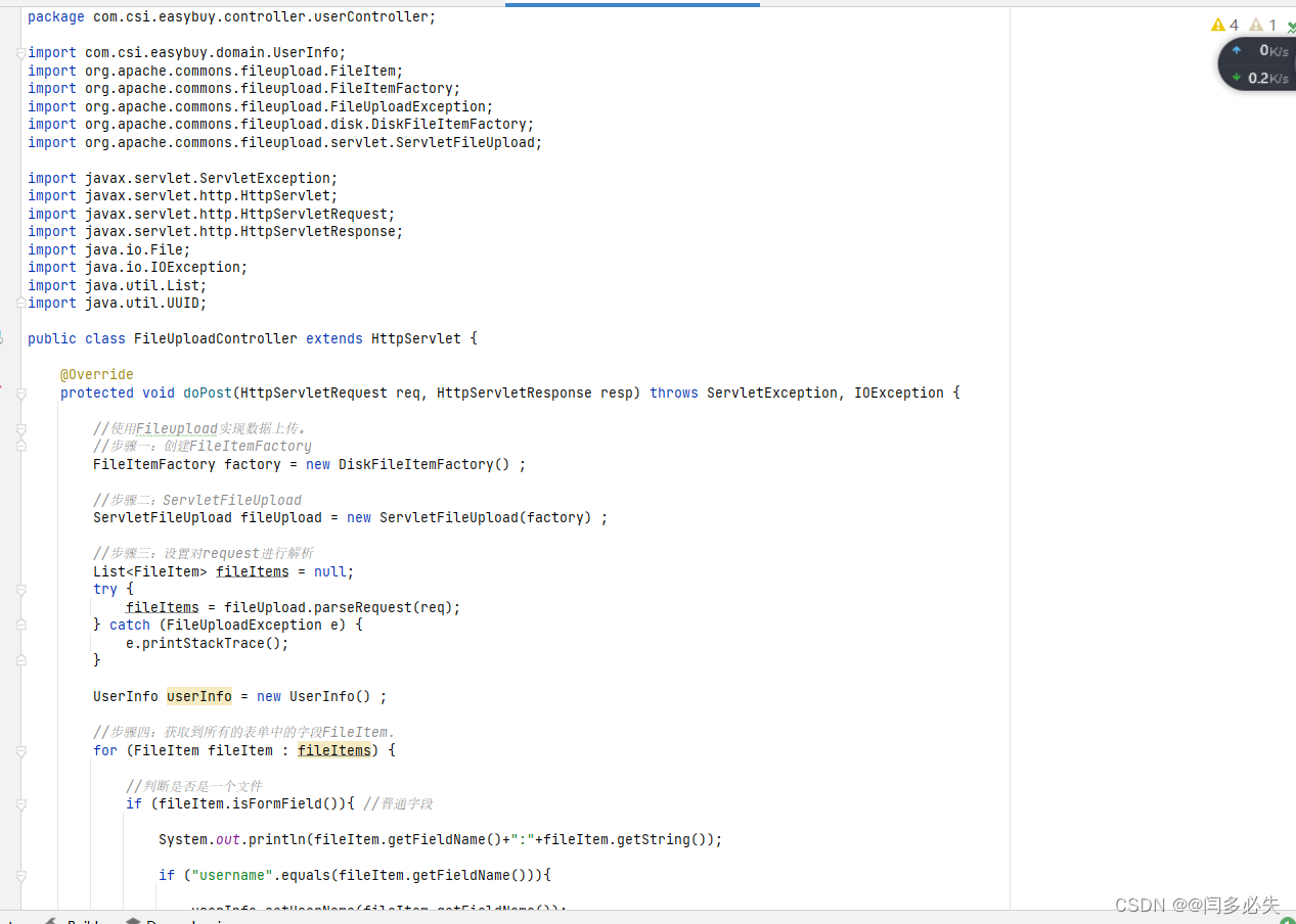 Servlet详解-CSDN博客