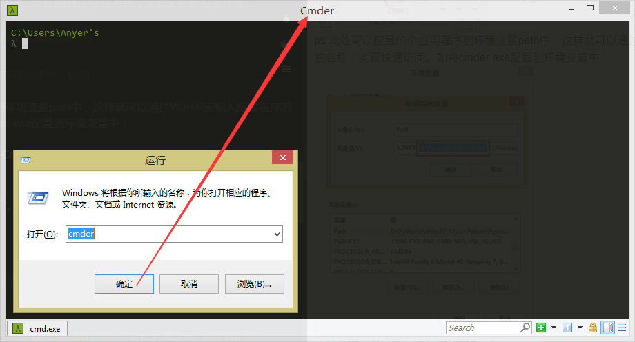 Windows小技巧 -- Win+R提高Windows使用效率-CSDN博客