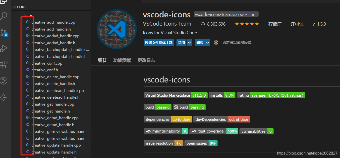 提升效率：必备的VSCode高效插件推荐-CSDN博客