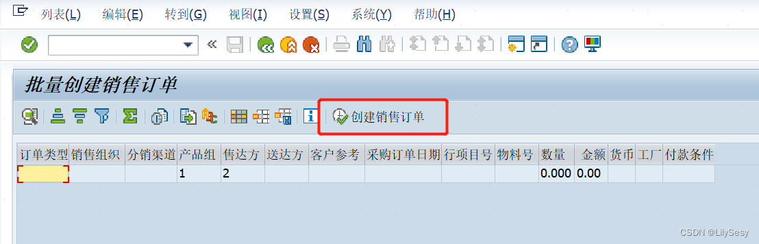 ABAP小技巧+GUI状态复制并在ALV报表界面调用_abap gui状态-CSDN博客