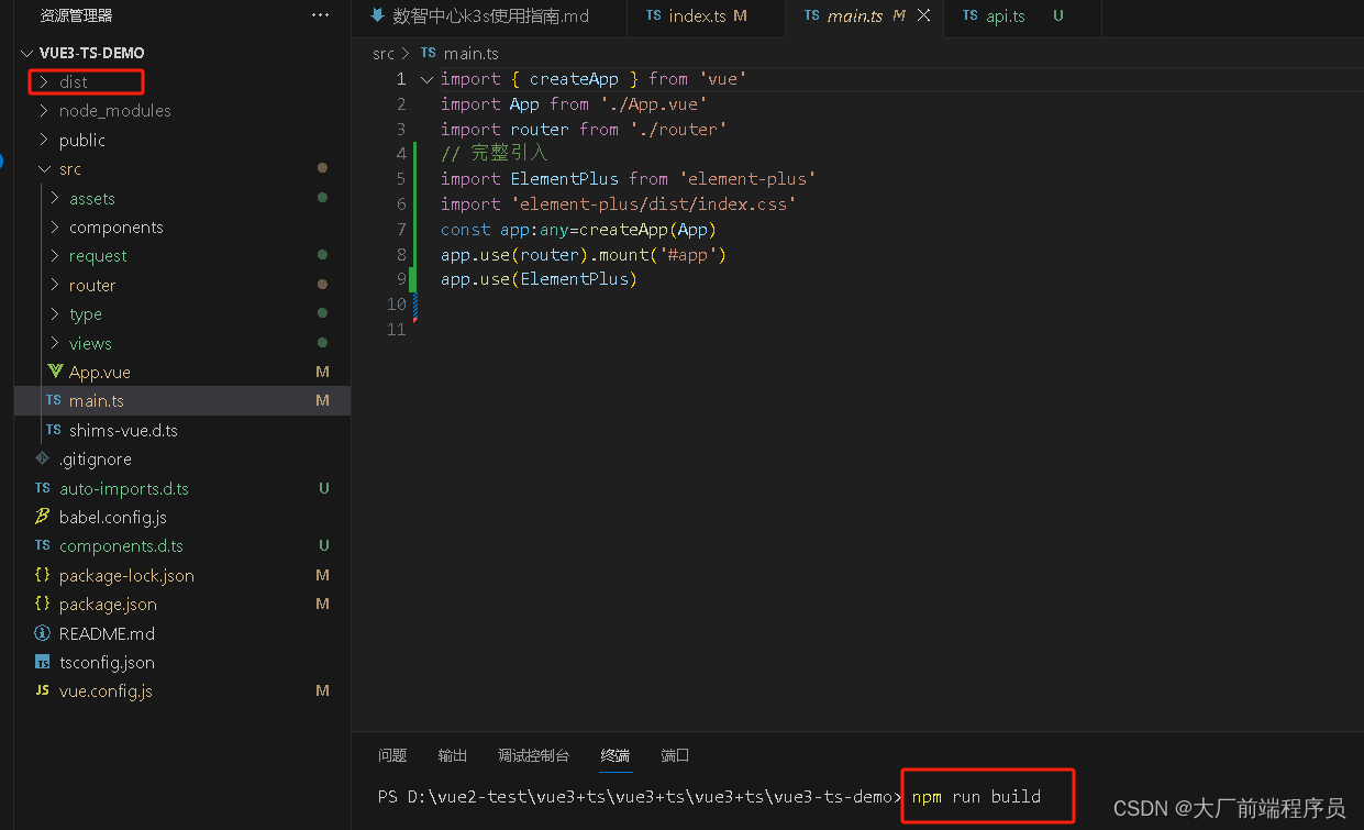 手摸手教你用docker部署web前端vue项目docker部署vue的前端项目 Csdn博客 4559