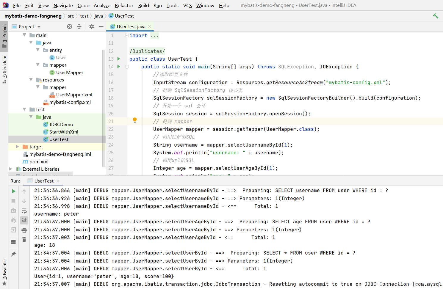 mybatis-demo-fangneng（实现Mapper配置并查询数据）_com.example.demo.mapper.users2mapper.selectusers2-CSDN博客