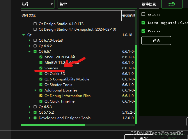 CMake编译Qt的MySQL驱动_qt cmake mysql-CSDN博客