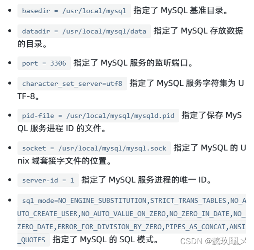 源码安装mysql_源代码安装mysq;-CSDN博客