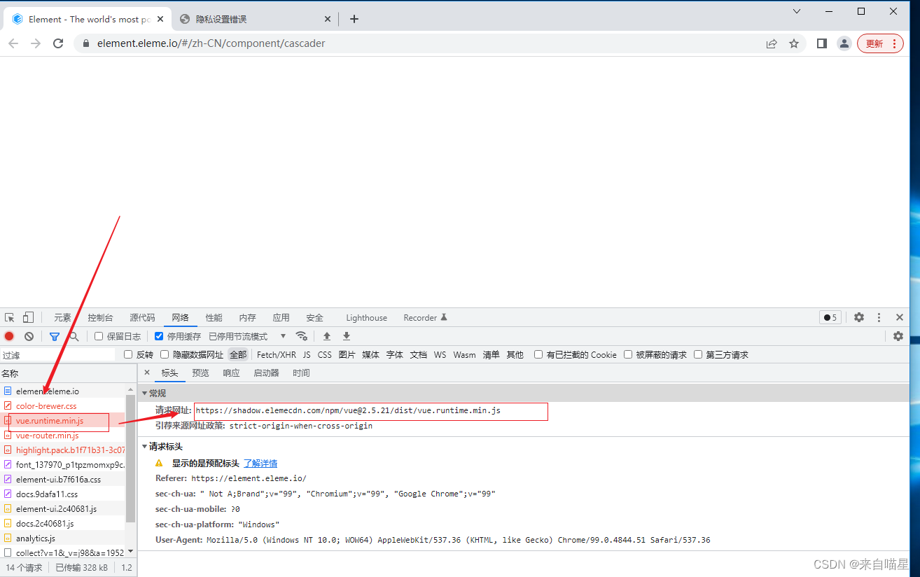 无法访问https://element.eleme.cn和https://element.eleme.io_elementui访问不了-CSDN博客
