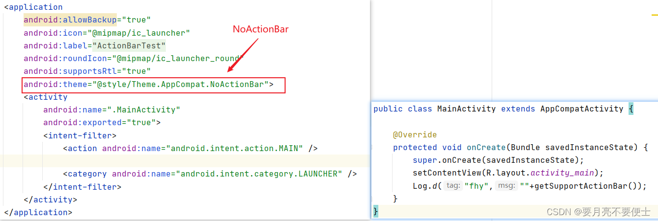 Android拓展知识 - 活动继承Activity或者继承AppCompatActivity的区别_有必要继承 ...