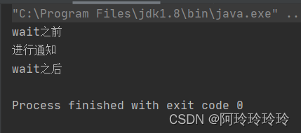 【线程wait() 和notify()方法有趣详解】_qt线程wait和notify-CSDN博客