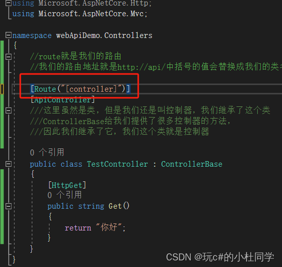 学习WebApi笔记-CSDN博客