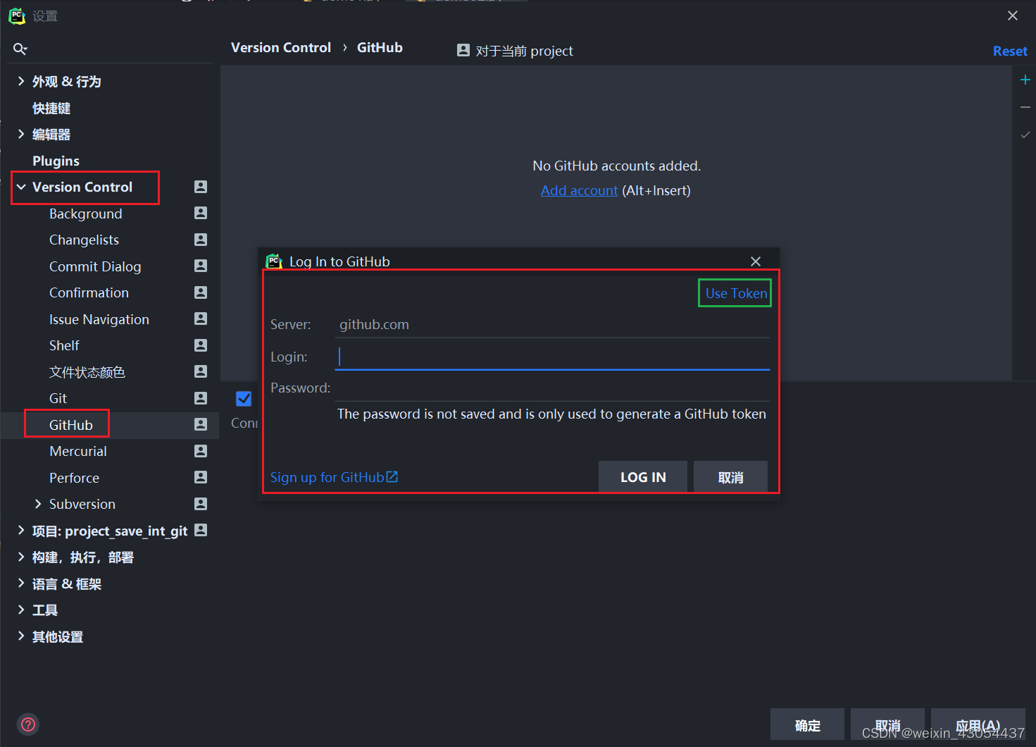 pycharm配置GitHub实现单位跟家之间联合办公_pycham 怎么同步到公司和家里-CSDN博客