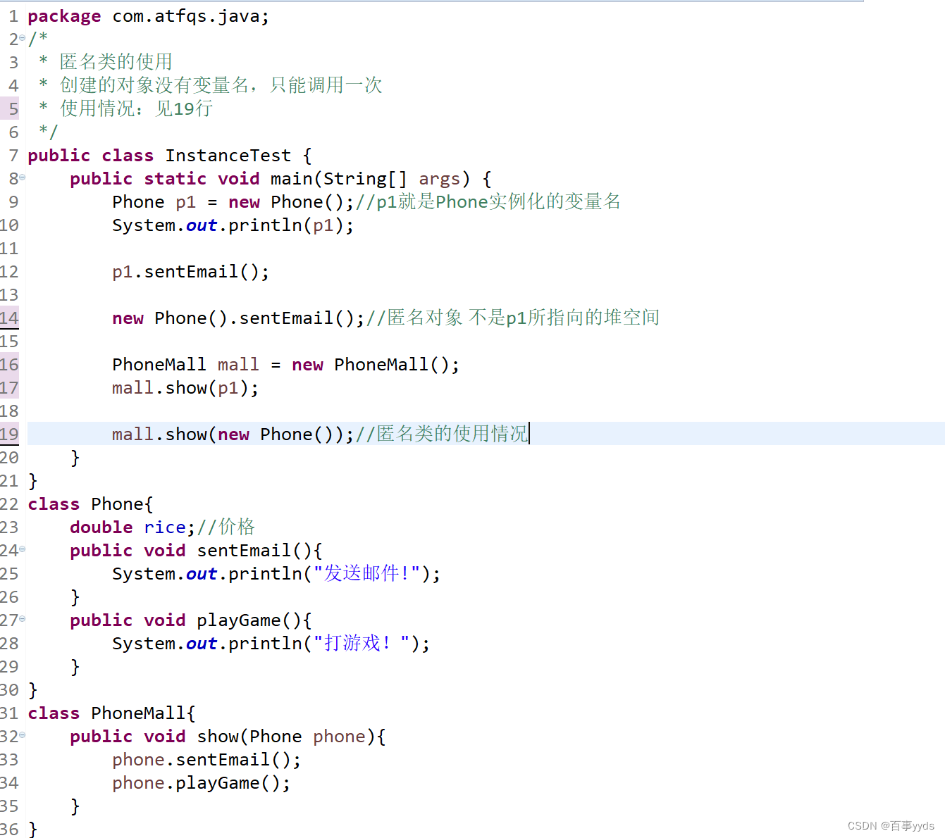 java 面向对象上_1（day05）-CSDN博客