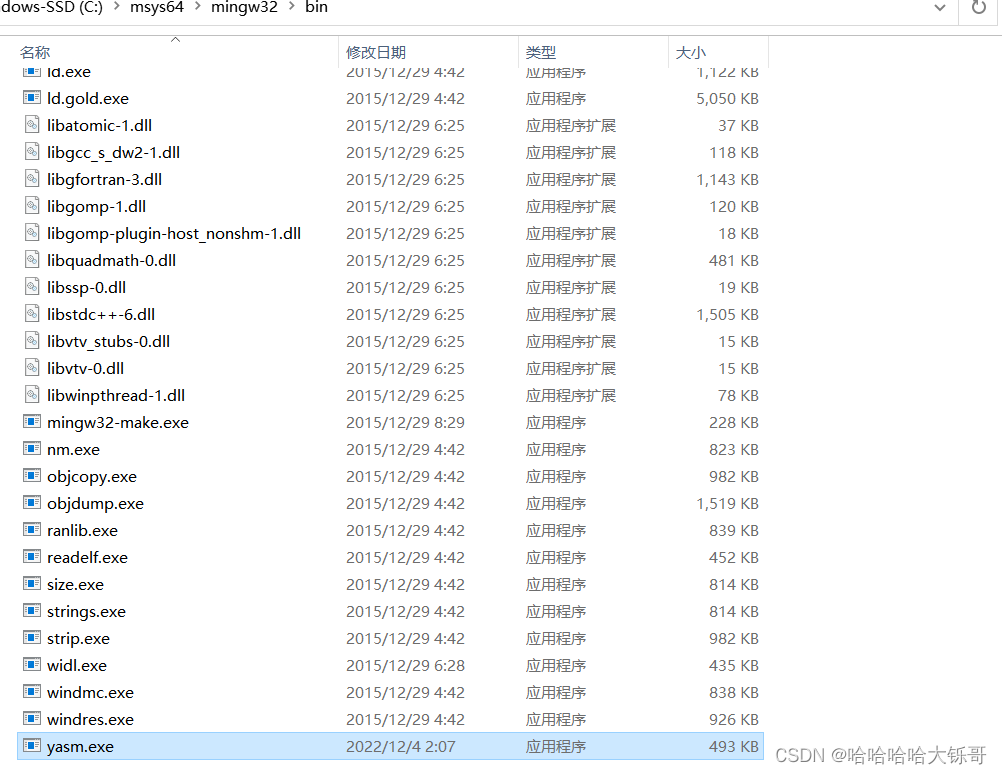 Qtffmpeg 使用qt自带的mingw编译器编译ffmpeg生成lib库（h264解码）qt 编译ffmpeg Csdn博客 