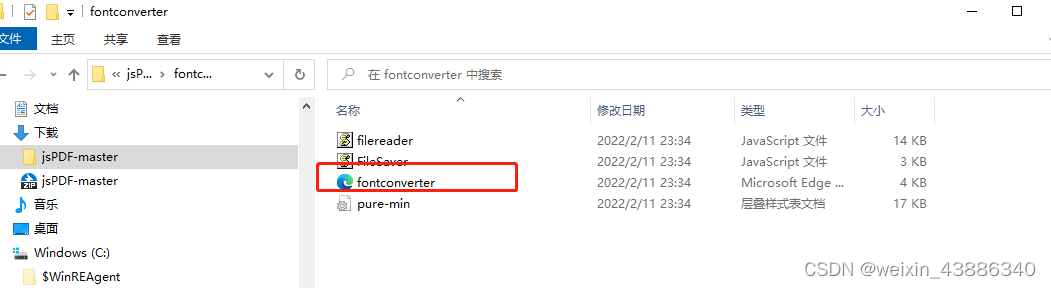 react 使用jspdf导出dom中文乱码_react-pdf5.0 pdf预览中文乱码-CSDN博客