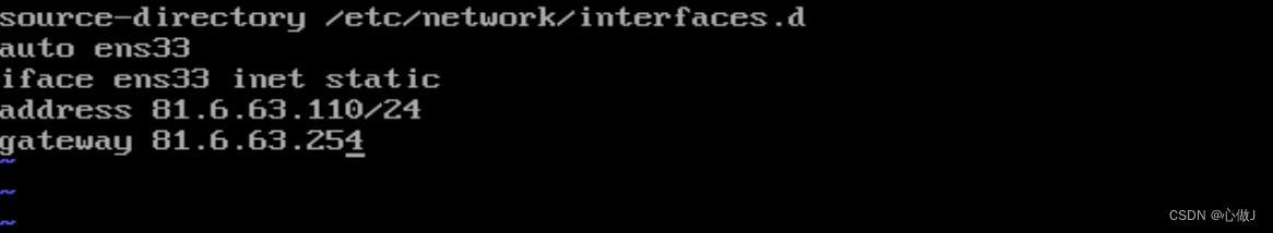 统信UOS配置静态IP步骤详解-CSDN博客