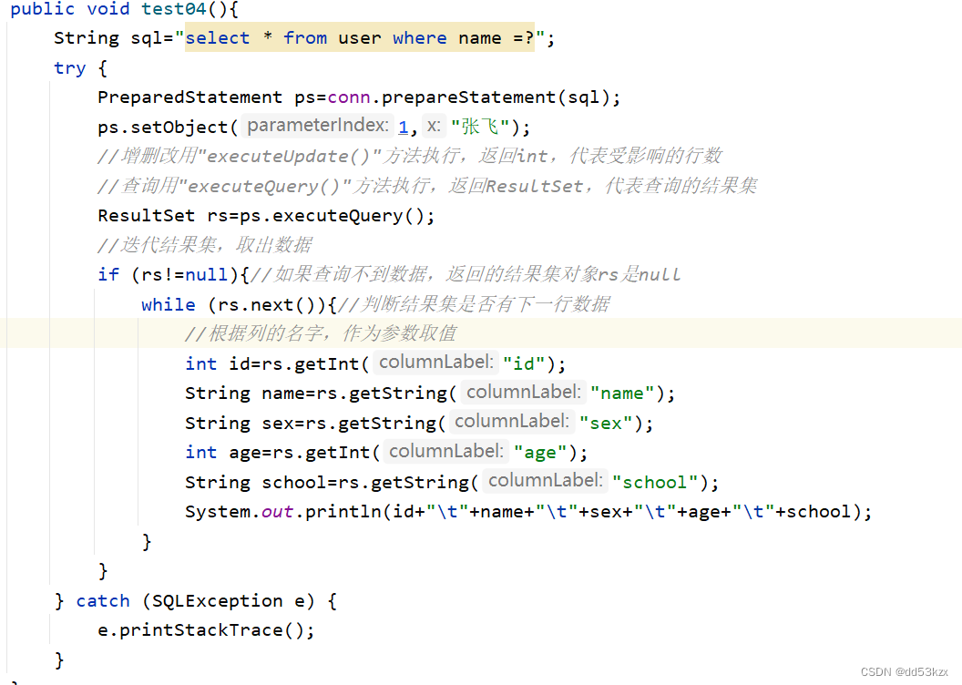 java19课_ps.setobject-CSDN博客