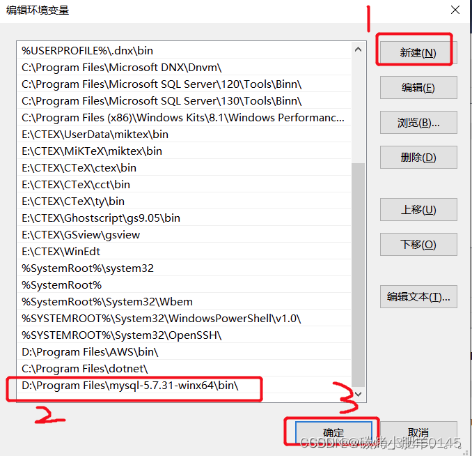 MySQL下载安装使用教程_mysqld.exe下载-CSDN博客