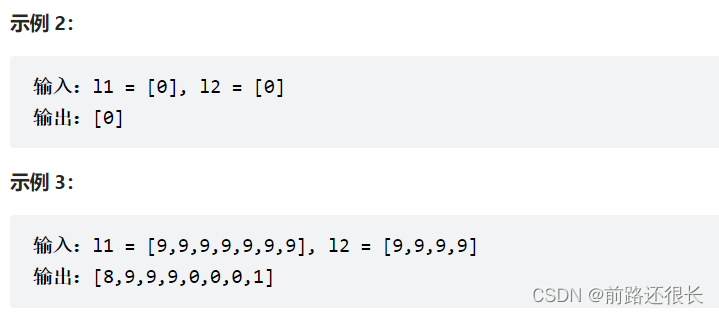 LeetCode刷题记录--2两数相加（中等）-CSDN博客