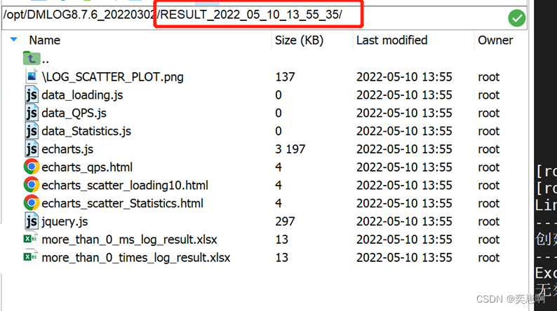 达梦数据库SQL日志分析工具Dmlog的使用_达梦查看密码操作日志-CSDN博客