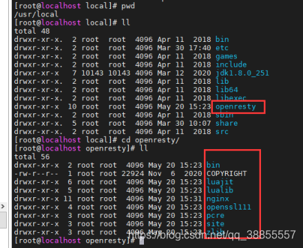 CentOS7环境下OpenResty的安装与管理-CSDN博客