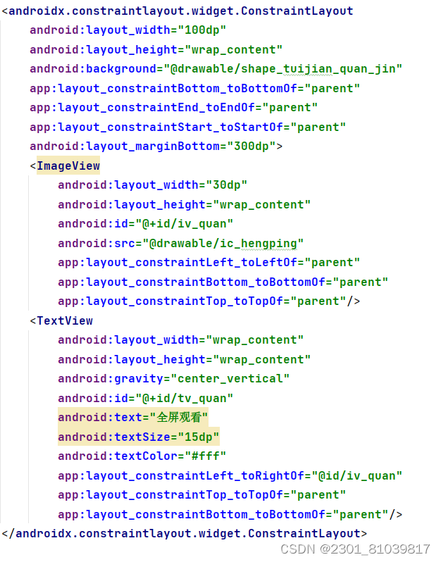 视频页面布局_could not find com.github.carguo.gsyvideoplayer:gs-CSDN博客