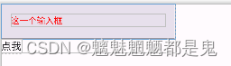 Android Compose 五：常用组件 TextField_android compose textfield-CSDN博客