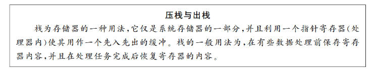 【arm Cortex M3指南】3:cortex M3基础cortex M3编程手册 Csdn博客 3184