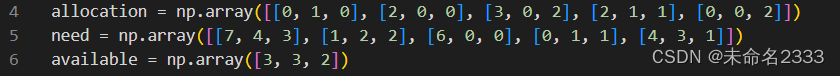Python实现银行家算法银行家算法python Csdn博客