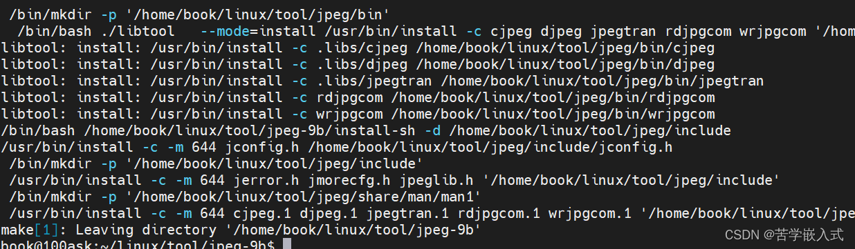 imx6ull/linux应用编程学习(6）jpeg和png的图片显示_png图片显示jpeg eof(0680)-CSDN博客