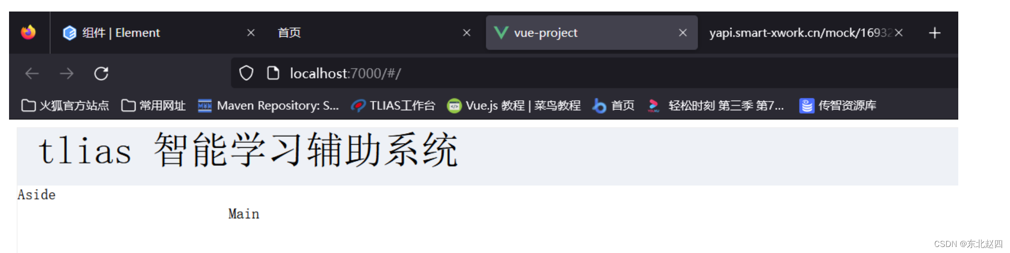 Javaweb之vue组件库element案例的详细解析vue El 组件示例 Csdn博客