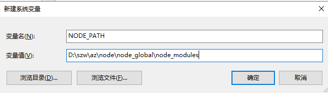 Node - linux/window上node.js的安装/升级/降级，以及cnpm代替npm_linux如何降低node版本-CSDN博客