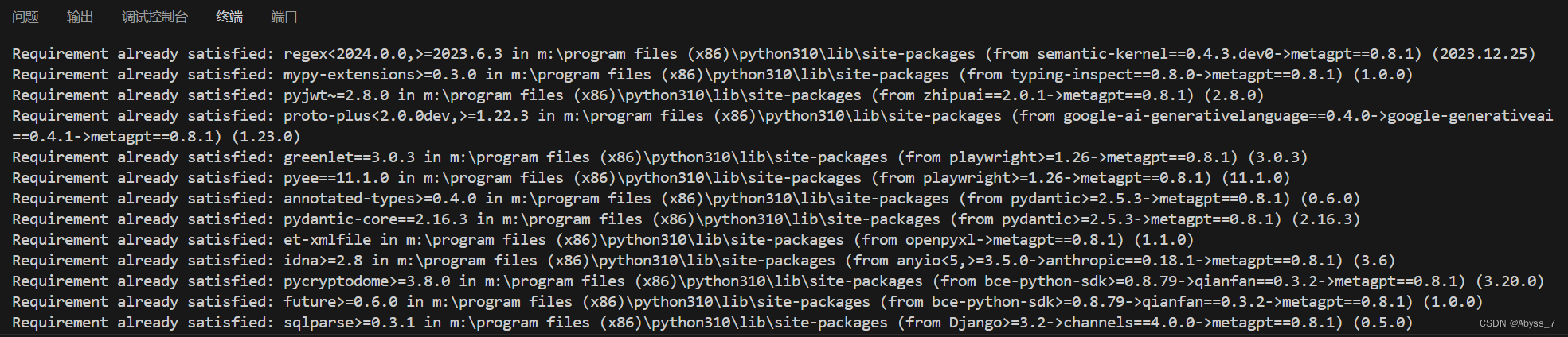 MetaGPT初步搭建_metagpt deepseek-CSDN博客