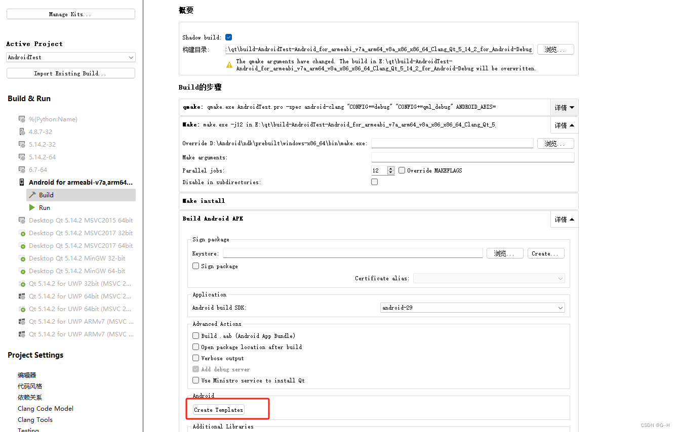 Qt5.14.2 for Android 环境配置及开发_qt 5.14 android-CSDN博客