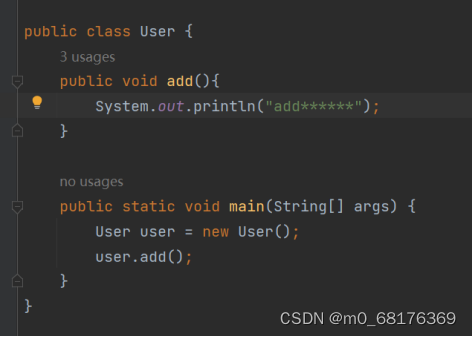 Spring中ioc和注解最基本的用法-全面ioc详解_java ioc 注解区别-CSDN博客