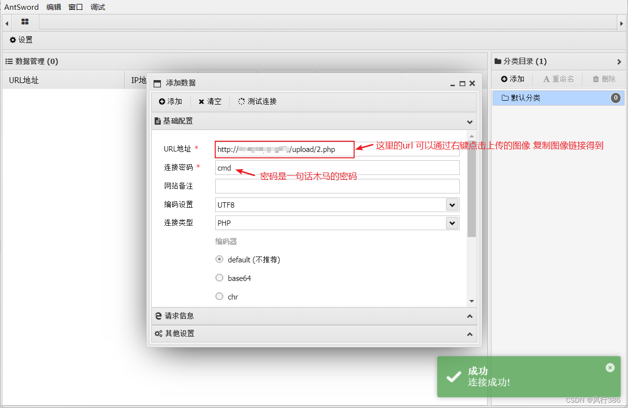 upload-labs pass-01-CSDN博客