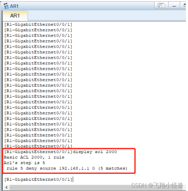 理解与配置ACL访问控制列表-CSDN博客