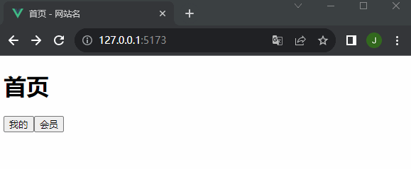Vue3 超详细动态修改网页标题教程，每次切换页面时自动设置浏览器标题，动态修改页面的 Title 浏览器页签名称（用路由表中 Meta 某一属性做页面标题并动态改变）vue3 动态页面